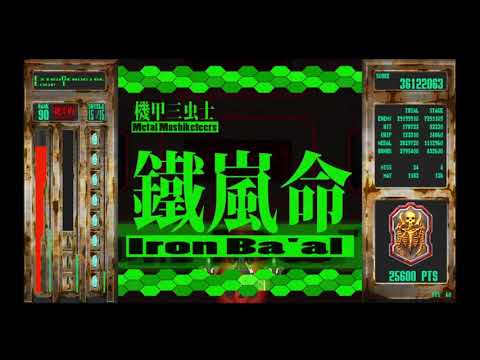 Steam Community :: Video :: Steel Vampire (ExtraG.) - 155.752.974 ...