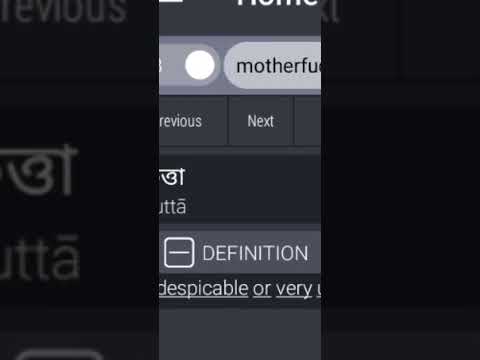 Let's try in Bangla Dictionary what meaning of mother fu*ker #Ya_NuR#shorts #Fr you