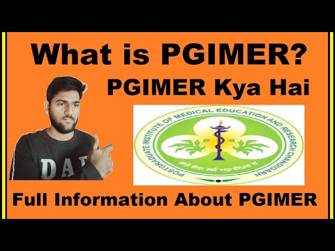 What is PGIMER? - PGIMER Full Form, PGIMER Kya Hai, PGIMER Explained in Hindi - Detail About PGIMER