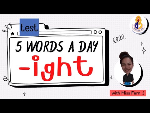 Test -ight | 5 words a day with Miss Fern :)