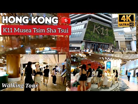 🇭🇰Hong Kong K11 Musea Tsim Sha Tsui 4K Walking Tour
