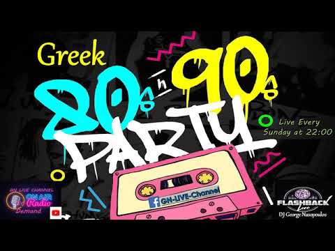 80s & 90s Greek party 2 flashback by DJ George Nasopoulos