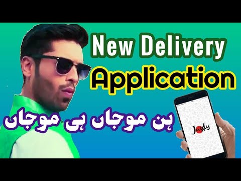 New delivery application | Saudi Arabia 2020 | delivery job | delivery service | urdu hindi | food
