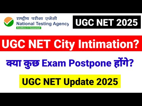 💥City Intimation or Postpone? UGC NET June 2025 | UGC NET Update 2025 | UGC NET MENTOR
