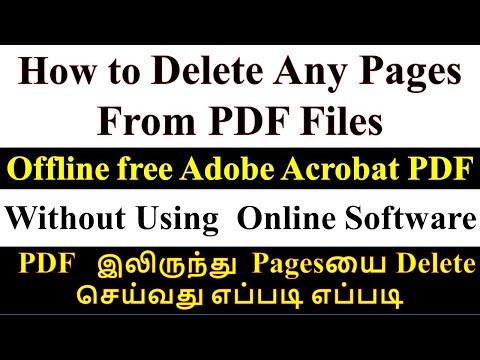 How to Delete Any Pages in PDF file. In Offline Using free Adobe acrobat PDF.