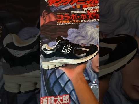 New Balance 2002R Protection Pack Black #newbalance #2002r #newbalance2002r