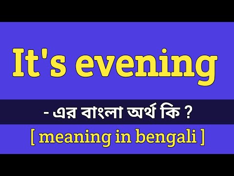 It's evening meaning in bengali || It's evening এর বাংলা অর্থ কি