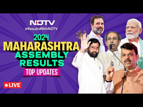 Election Results 2024 | Maharashtra Results | Maharashtra Assembly Election Results 2024