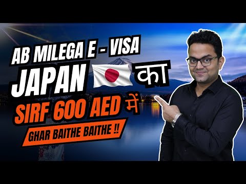 Japan Tourist Visa From UAE | Japan Visa From Dubai #traveljapan #traveljapan