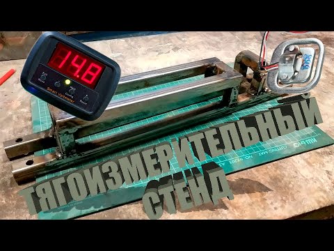 Thrust/scale testing rocket stand by RocketScinceGeek - Thingiverse