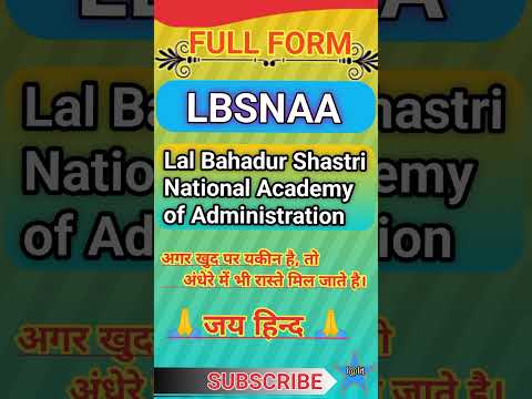 LBSNAA full form ।। LBSNAA ka pura naam। LBSNAA का पुरा नाम। #shorts #lbsnaa #fullform #viralvideo
