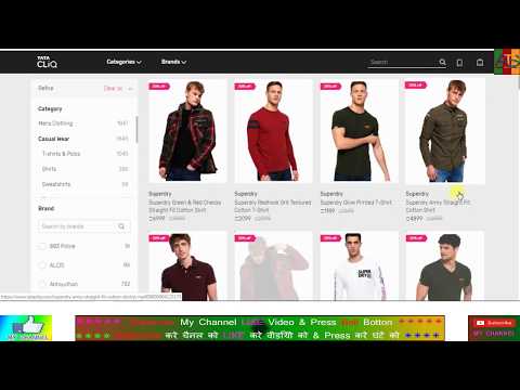 Online shopping kaise karete hain || created by anand tech study || Hindi #2