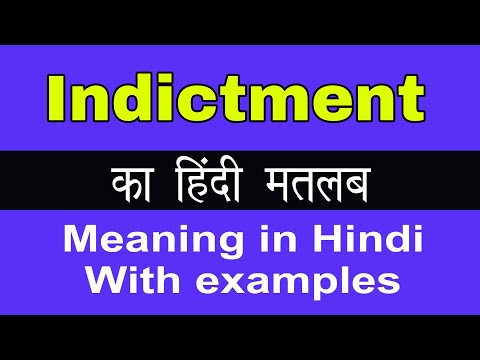 Indictment Meaning in Hindi/Indecisive का अर्थ या मतलब क्या होता है