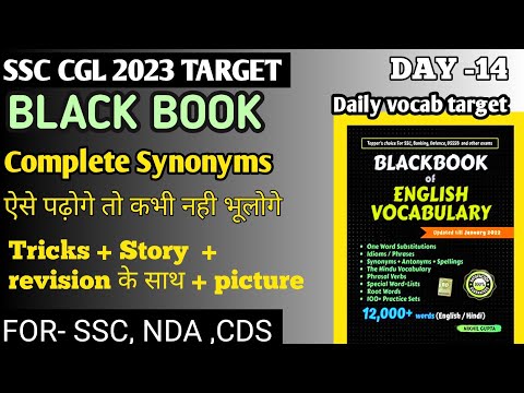 black book of english vocabulary 2023 complete ||black book word synonyms || black book daily video