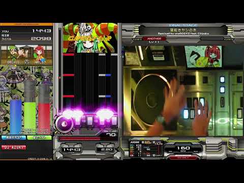 Steam Community :: Video :: IIDX 31 LIGHTNING MODEL