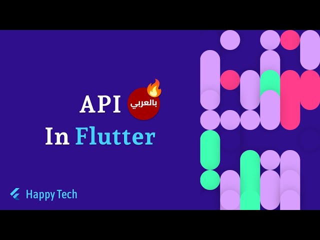 Understanding API Interceptors and API Keys in Development | Galaxy.ai | Galaxy.ai