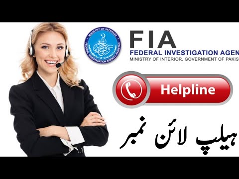 FIA helpline number