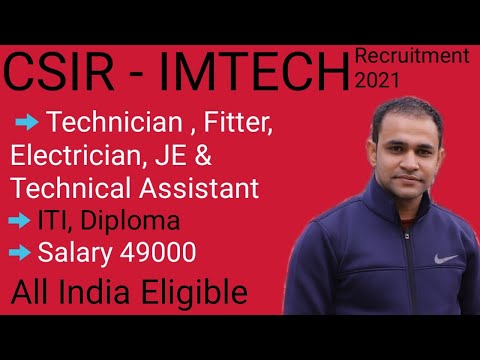 CSIR IMTECH Recruitment 2021| CSIR IMTECH Technician, JE, Electrician Vacancy 2021|CSIR Vacancy 2021