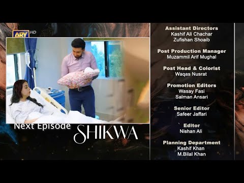 Shikwa Episode 62 Teaser & Review I Shikwa Episode 62 Promo I Shikwa Epi 63 I By Reviews Time