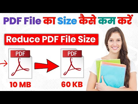pdf ka size kaise kam kare I how to reducepdf file size mb to kb I compress pdf file size