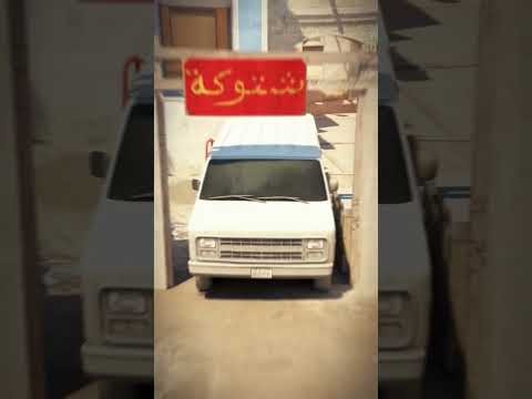 Steam Community :: Video :: CS2 Mirage Van Edit #cs2 #cs2edit