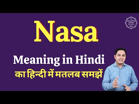 Nasa meaning in Hindi | Nasa ka matlab kya hota hai | English vocabulary words