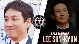 Tanizzle - A Tragic Loss of A Rising Star: How Did Parasite Star Lee Sun-Kyun Die?