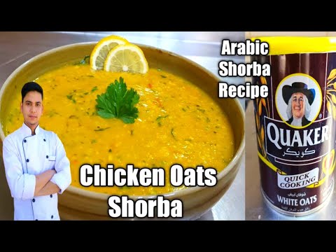 Arabic Shorba /Arabic Chicken Oats Shorba /Oats soup/chicken Shorba/Soup /