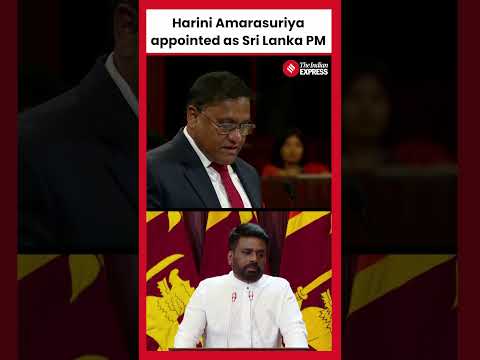 Harini Amarasuriya appointed as Sri Lanka PM