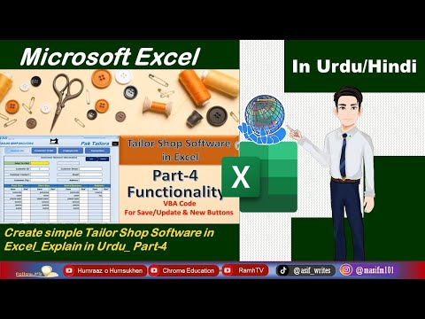 Create simple Tailor Shop Software in Excel || Explain in Urdu || Part- 4 (Functionality|VBA Code )