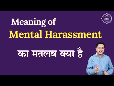 मानसिक उत्पीड़न अर्थ | मानसिक उत्पीड़न का मतलब | अंग्रेजी से हिंदी