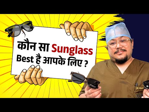 Best Sunglasses for Summer | Polarized vs Normal Sunglasses in Hindi