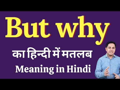 But why meaning in Hindi | But why ka kya matlab hota hai | daily use English words