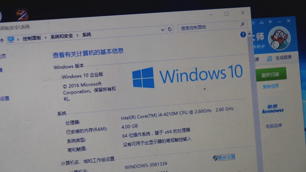 [情報] Intel Core i4 CPU - 看板PC_Shopping - PTT網頁版