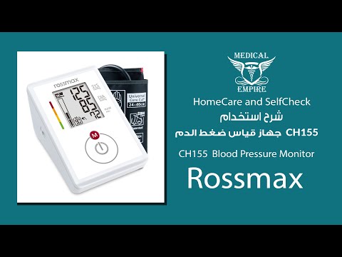 Rossmax Blood Pressure Machine - Latest Price, Dealers & Retailers in India