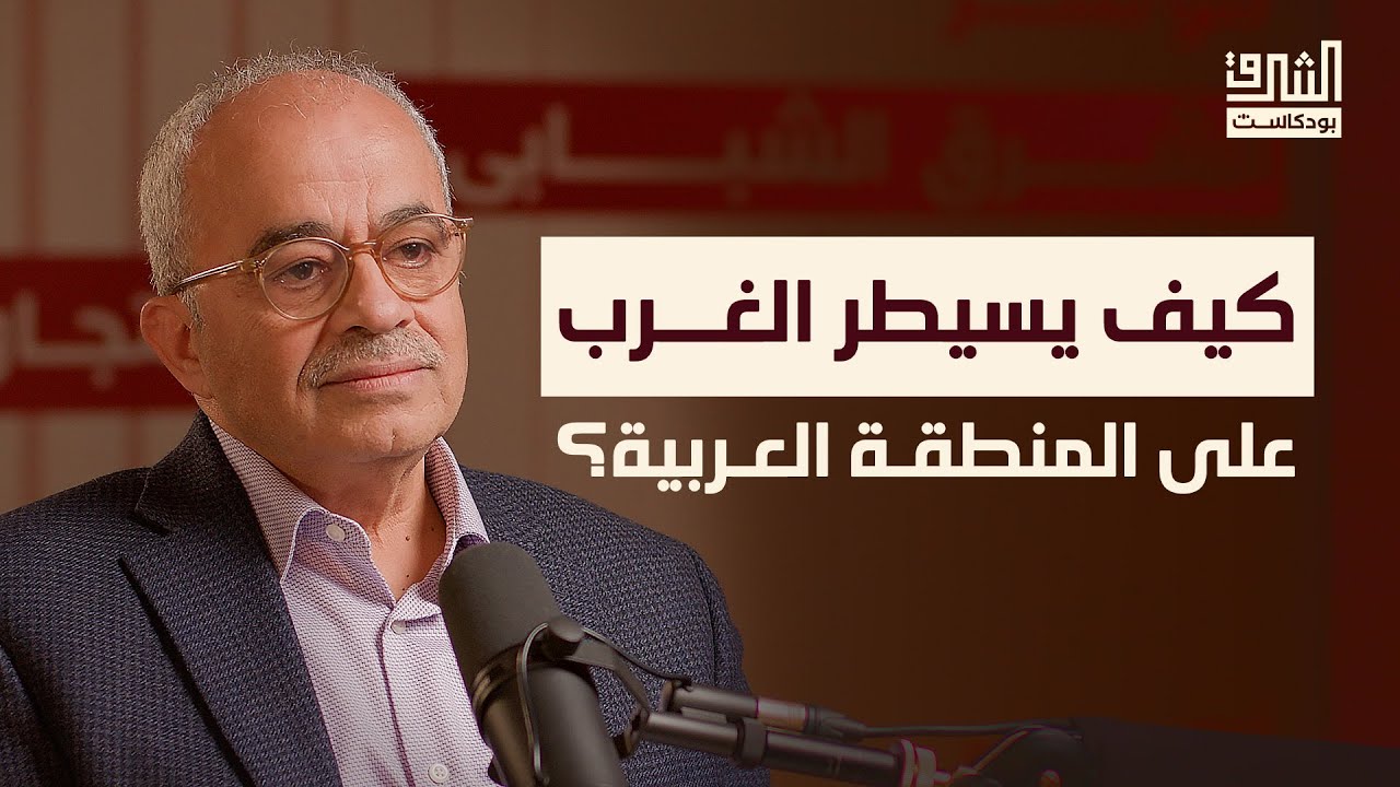 The New Middle East: Insights from Dr. Emad Shahin | Galaxy.ai