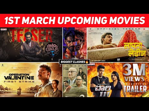 Top 10, 1st March Upcoming Movies in theaters 2024 || March 2024 Upcoming Movies List In India