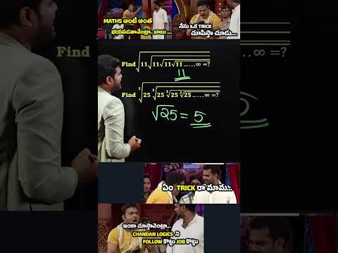 ????????SURDS & INDICES TRICK-1 ????????For All Bank PO & Clerk, SBI, IBPS, SSC, Railway & Other Exams