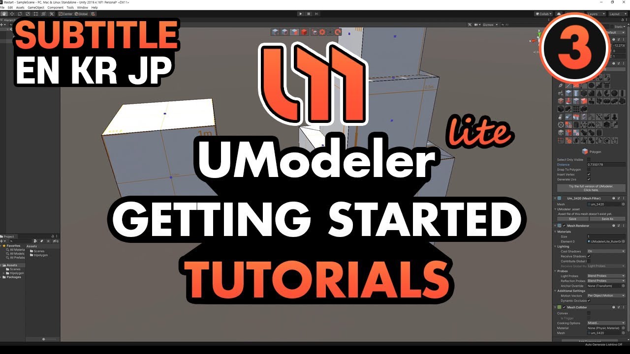 UModeler Lite Getting Started Tutorial 3/4