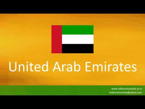 How to pronounce "United Arab Emirates".