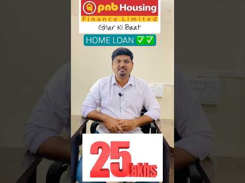 PNB Housing Finance Home Loan Offer ✅✅ #shortsvideo