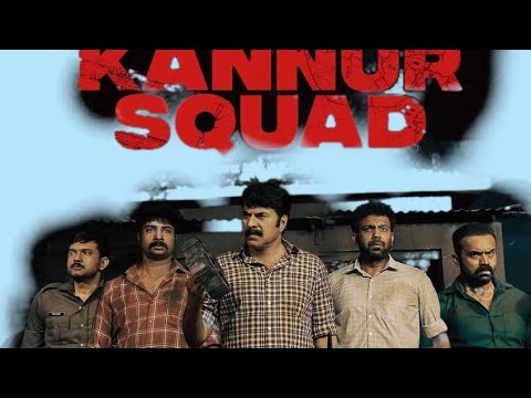 #kannur squad|#full movie #malayalam