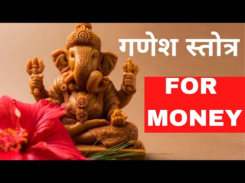 Ganesh Stotra For Money | Hindi Explanation Of Ganesh Mantra For Money And Success | Hindu Stotra