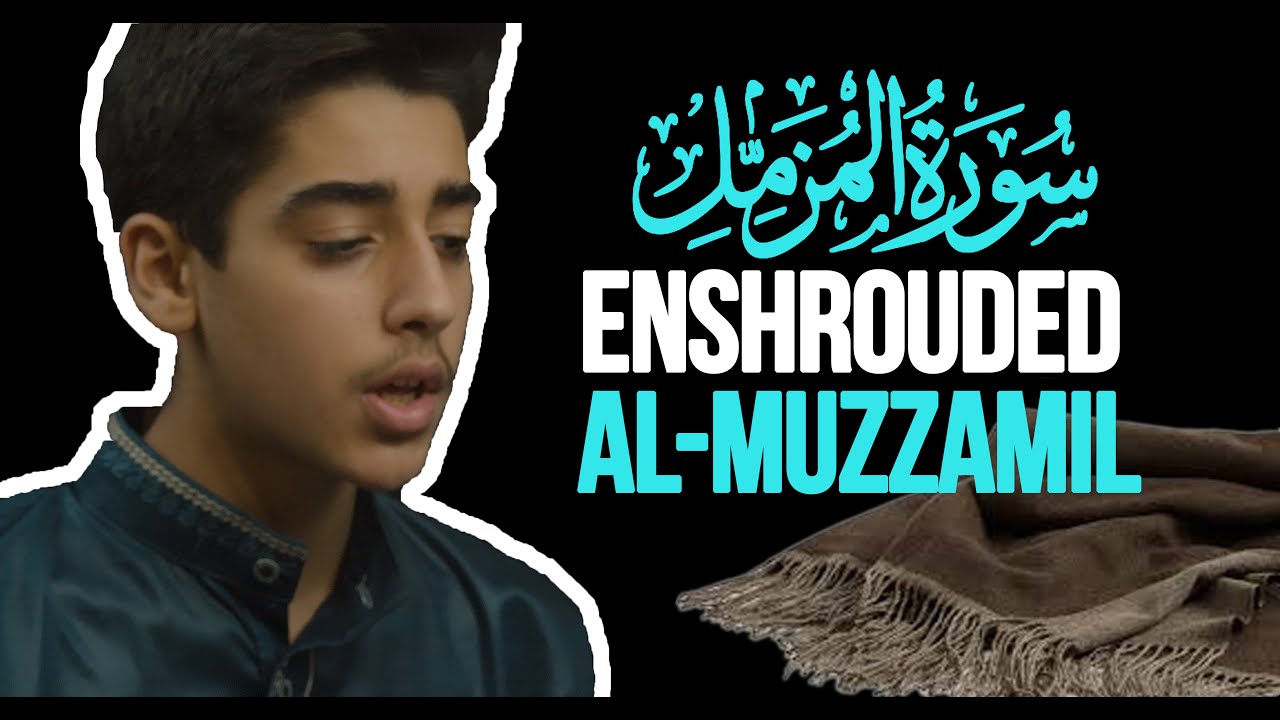Surah Muzzamil Abdallah Abualnaja سورة المزمل عبد الله أبو النجا