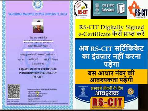 RS-CIT eCertificate Regarding – कंप्यूटर शिक्षा ( RS-CIT /C.C.C./N.C.O ...