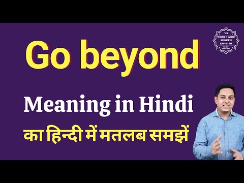 Go beyond meaning in Hindi | Go beyond ka matlab kya hota hai | Spoken English Class