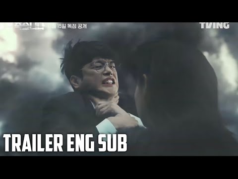 Death's Game Korean Drama Trailer [ENG] | Death's Games (2023)