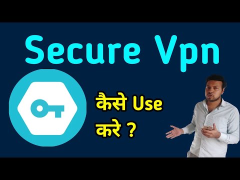 Secure Vpn App kaise use kare