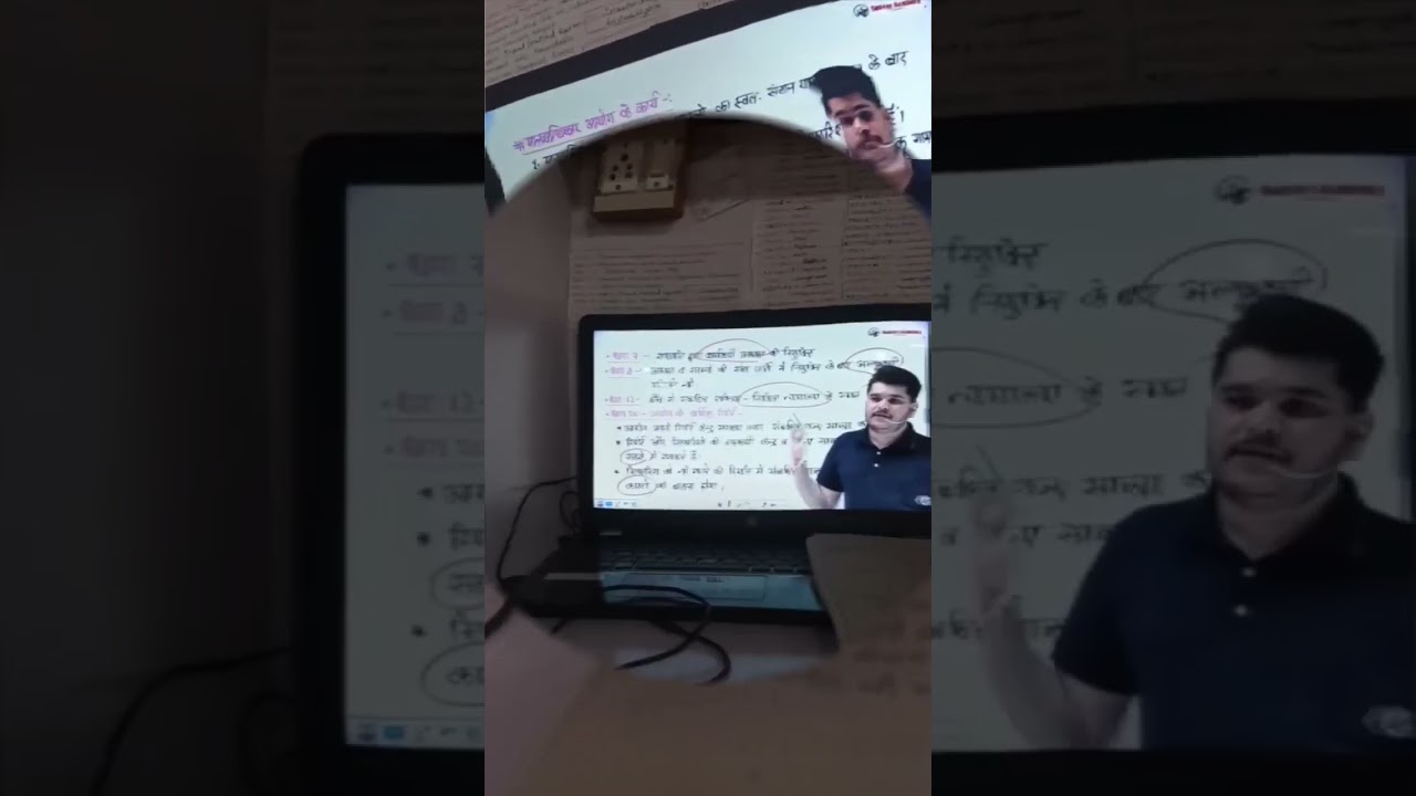 Kapil Chaudhary Sir|Booster academy