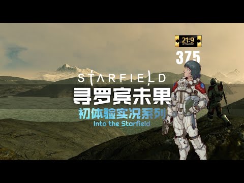 Steam Community :: Starfield